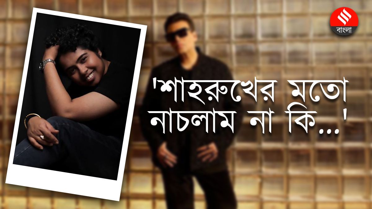 Jhilam Gupta-Karan Johar: 'যেন জীবনে সুখ শান্তি হারিয়ে গিয়েছে...', করণের সিরিজে ঝিলাম ...