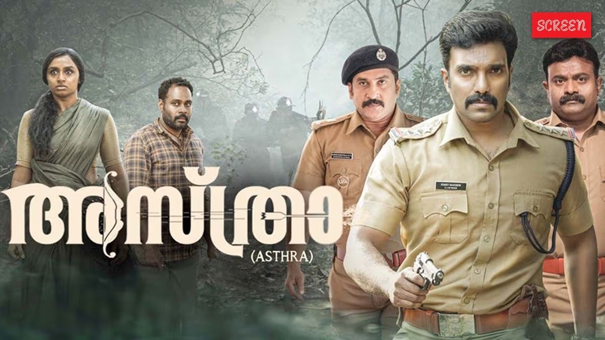 Asthra OTT: അസ്ത്ര ഒടിടിയിൽ എവിടെ കാണാം?