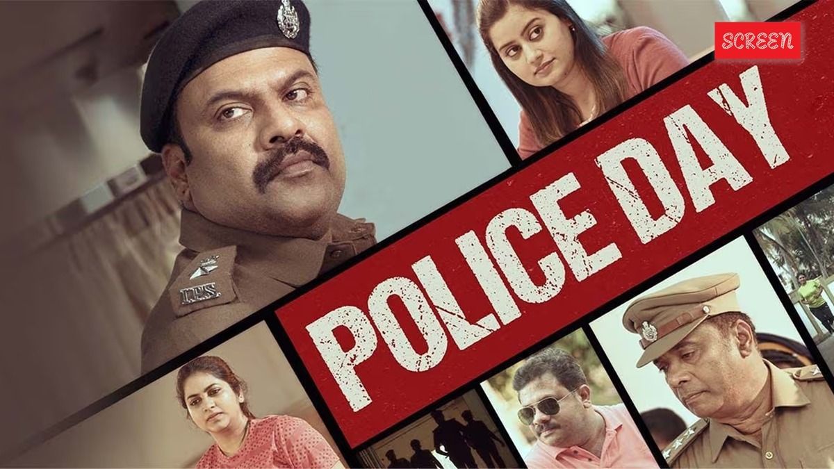 Police Day OTT: പോലീസ് ഡേ ഒടിടിയിലേക്ക്; സ്ട്രീമിങ് തീയതി