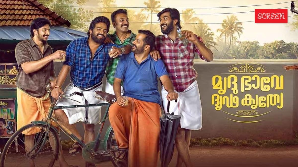 Mrudhu Bhave Dhruda Kruthye OTT: മൃദുഭാവേ ദൃഢ കൃത്യേ ഒടിടിയിലെത്തി; ചിത്രം എവിടെ കാണാം?