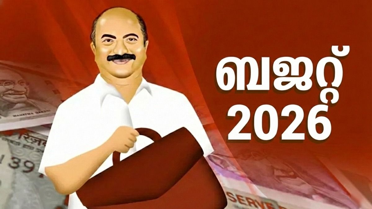 Kerala State Budget 2026 Live | Finance Minister K.N. Balagopal on ...