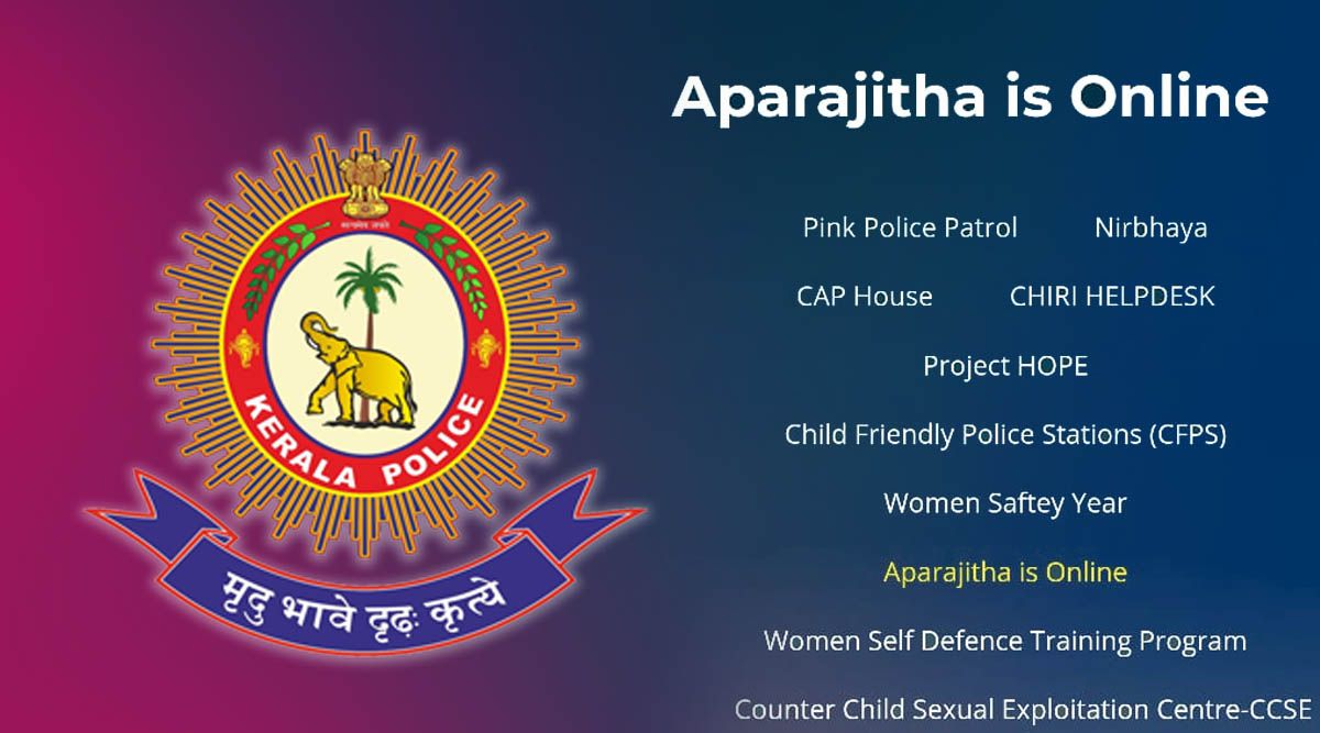 Aparajitha Online: എങ്ങനെയാണ് അപരാജിത ഓൺലൈൻ വഴി ഗാർഹിക പീഡനങ്ങൾ റിപ്പോ ...