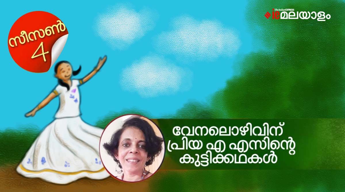 അരുണിമയുടെ കസവ് പാവാട
