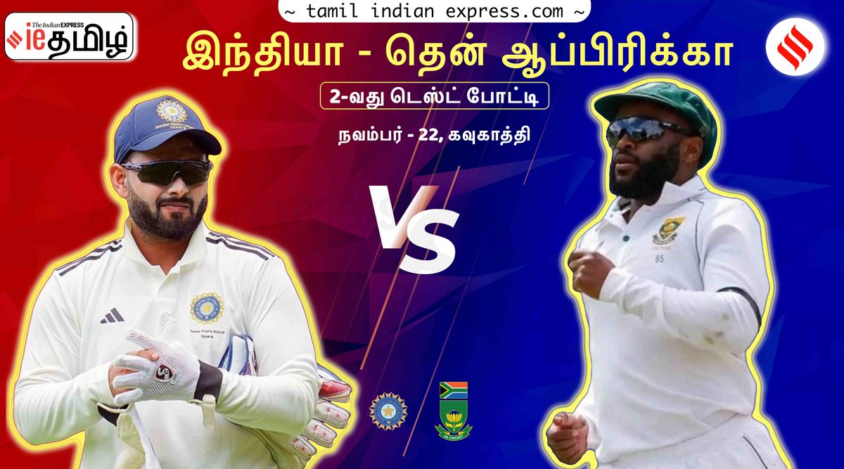 IND vs SA 2nd Test: புரட்டி எடுத்த தென் ஆப்பிரிக்கா... சொந்த நாட்டில் ...