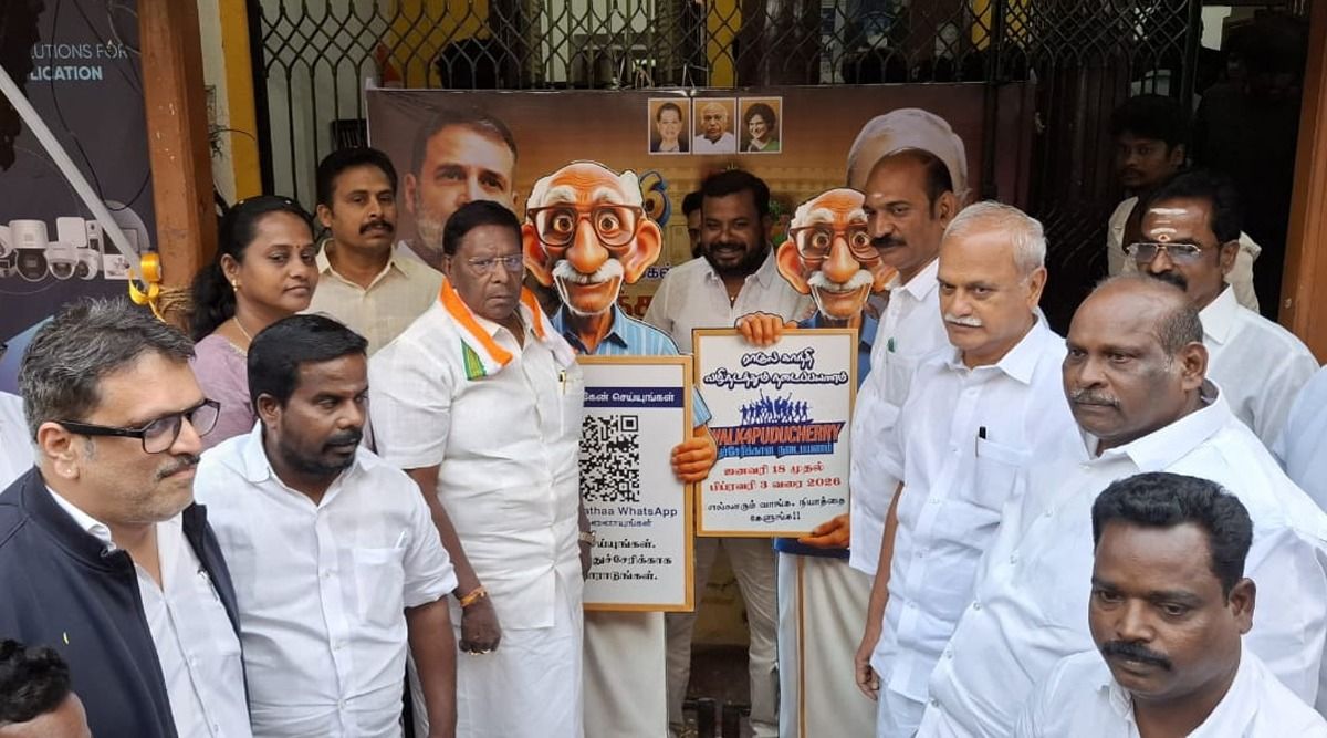 பொங்கல் முடிந்தவுடன் காங்கிரஸ் சார்பில் நடை பயணம்; புதுச்சேரி காங்கிரஸ் ...