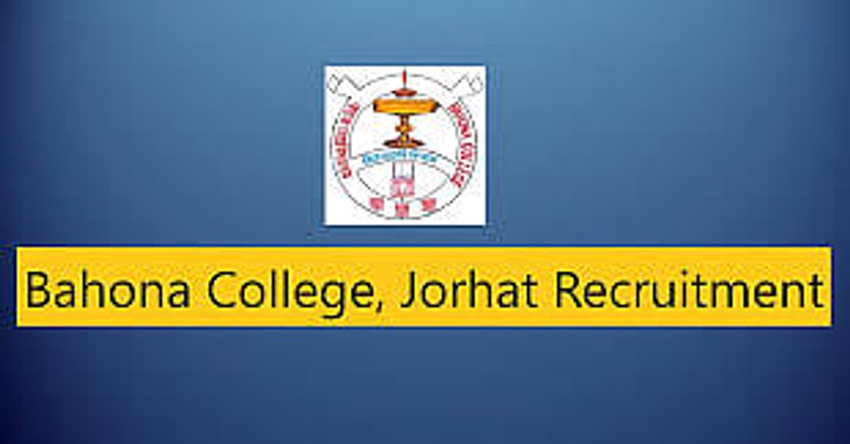 Assam Career: Bahona College Recruitment 2024 - Field Investigator Vacancy