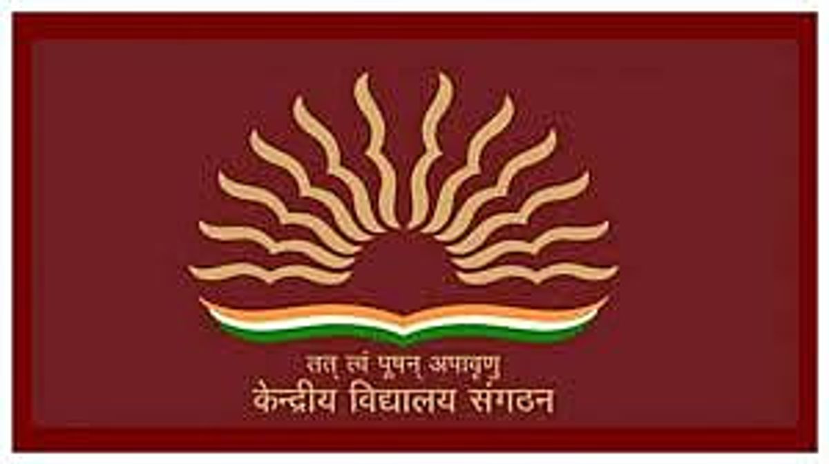 Jobs in Assam: KV AFS Digaru Recruitment 2025 - PRT And Other Vacancy