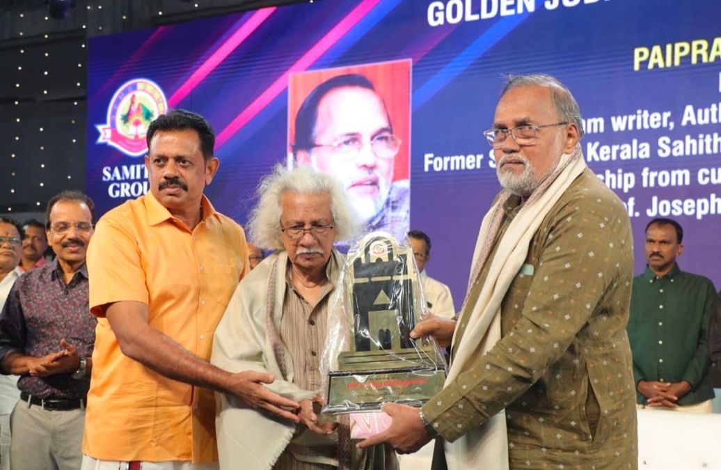 സൂറത്തിൽ കേരള കലാസമിതി ജൂബിലി ആഘോഷം; അയ്യായിരത്തിലേറെ മലയാളികളുടെ ...