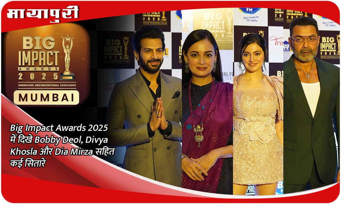Big Impact Awards 2025 में दिखे Bobby Deol, Divya Khosla और Dia Mirza ...