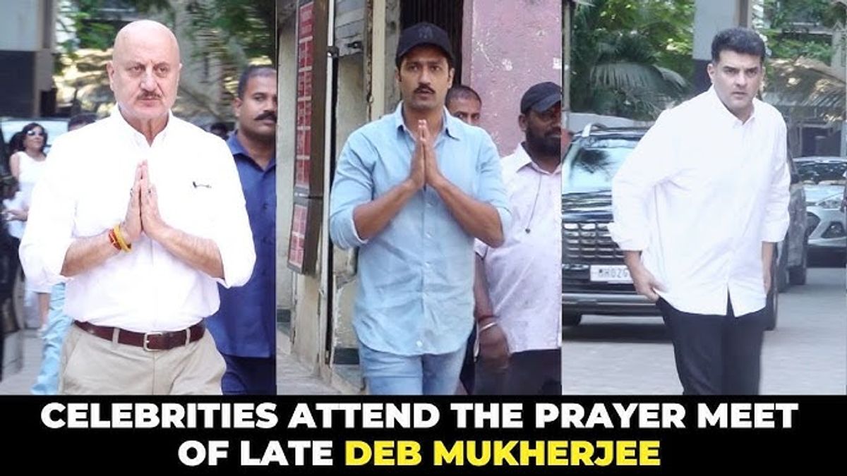 Deb Mukherjee Prayer Meet: देब मुखर्जी की प्रार्थना सभा में सितारों ने ...