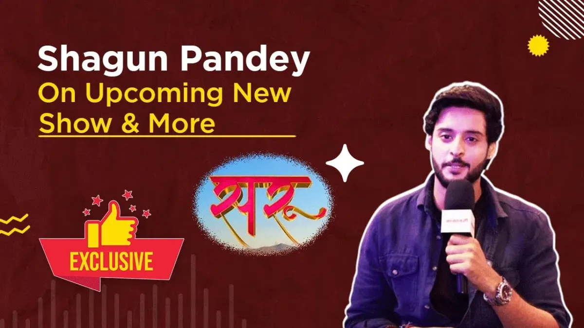 TV एक्टर Shagun Pandey ने ‘Saru’ में अपने किरदार और Shashi Sumeet ...