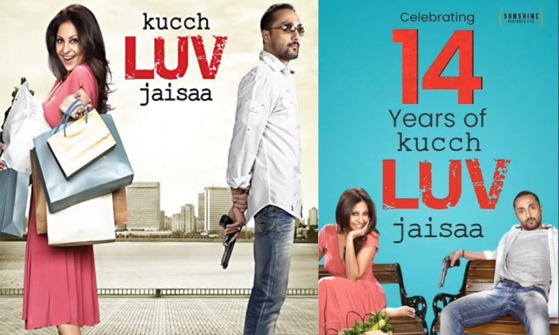 Shefali Shah और Rahul Bose अभिनीत फिल्म Kucch Luv Jaisaa के 14 साल हुए पूरे