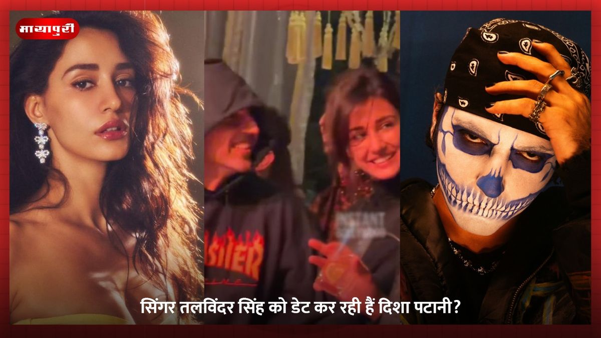 Disha Patani: सिंगर तलविंदर सिंह को डेट कर रही हैं दिशा पटानी?