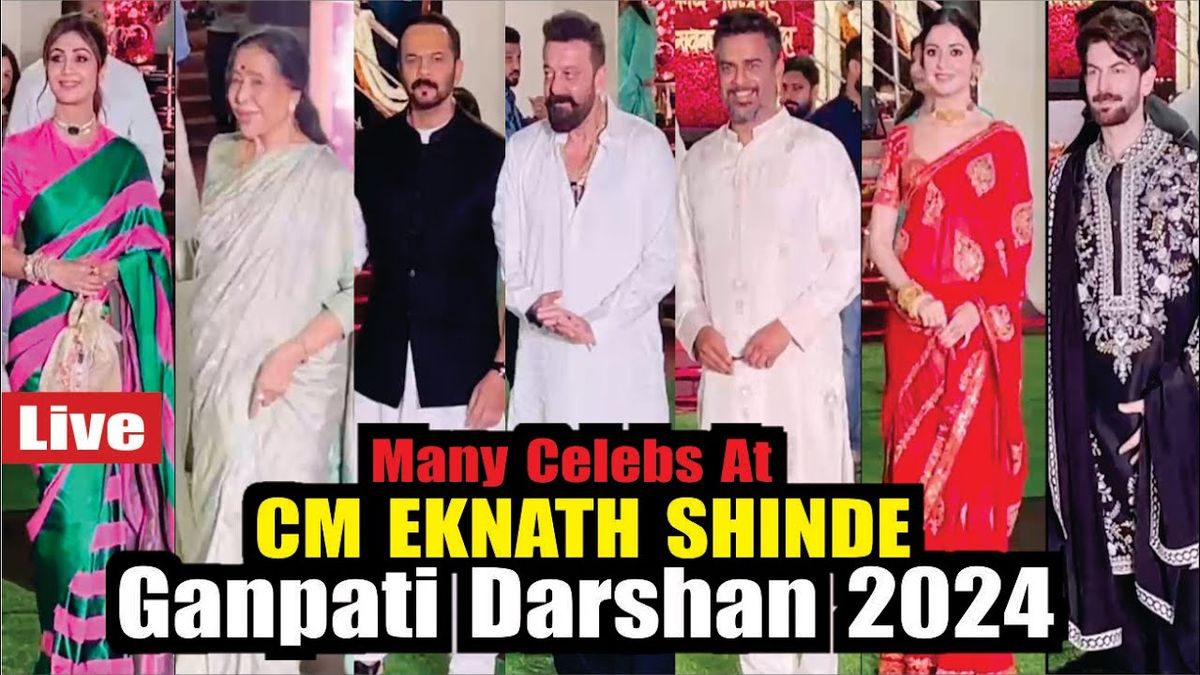 CM Eknath Shinde Ganpati Darshan 2024 | Many Celebs At CM Eknath Shinde House For Ganpati Darshan