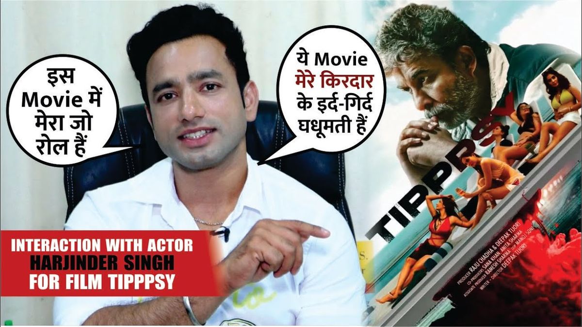 EXCLUSIVE INTERVIEW WITH ACTOR HARJINDER SINGH FOR FILM TIPPPSY ...