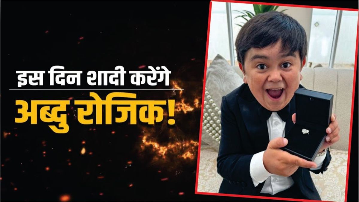 Big Boss 16 Fame Abdu Rozik Wedding News | Abdu Rozik Fiance | Abdu ...