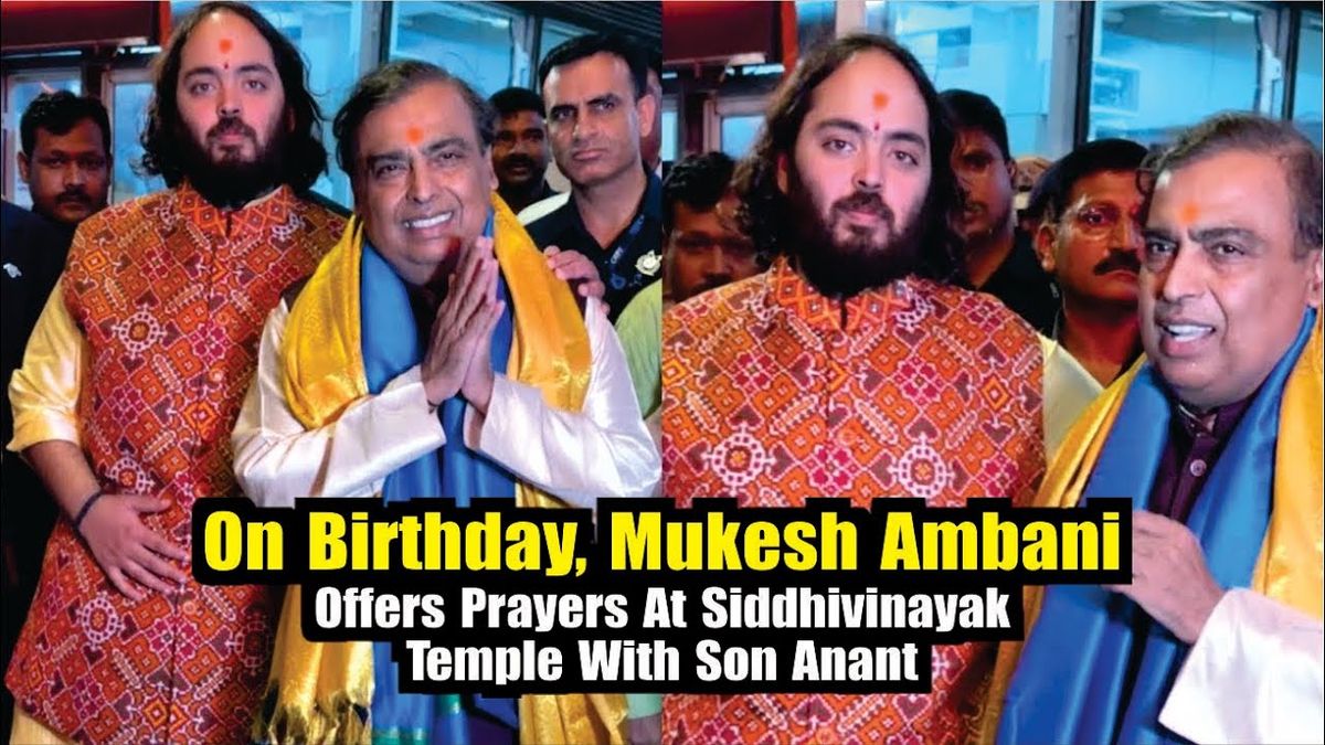 Mukesh Ambani At Siddhivinayak Temple | Mukesh Ambani Birthday ...