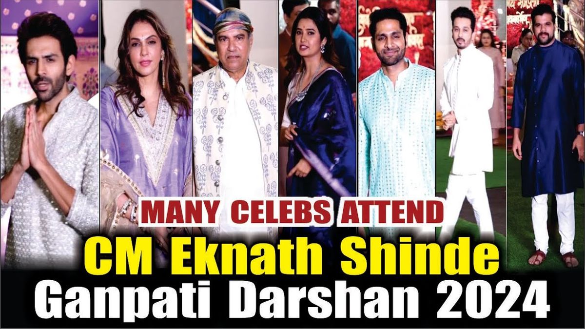 CM Eknath Shinde Ganpati Darshan | Many Celebs At CM Eknath Shinde ...