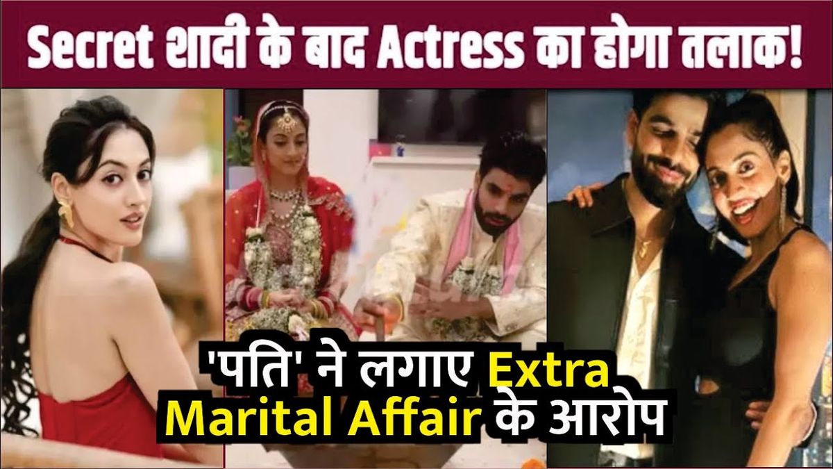 "Apollena" Actress Aditi Sharma to Divorce After Four Months of Secret Marriage | Aditi Sharma