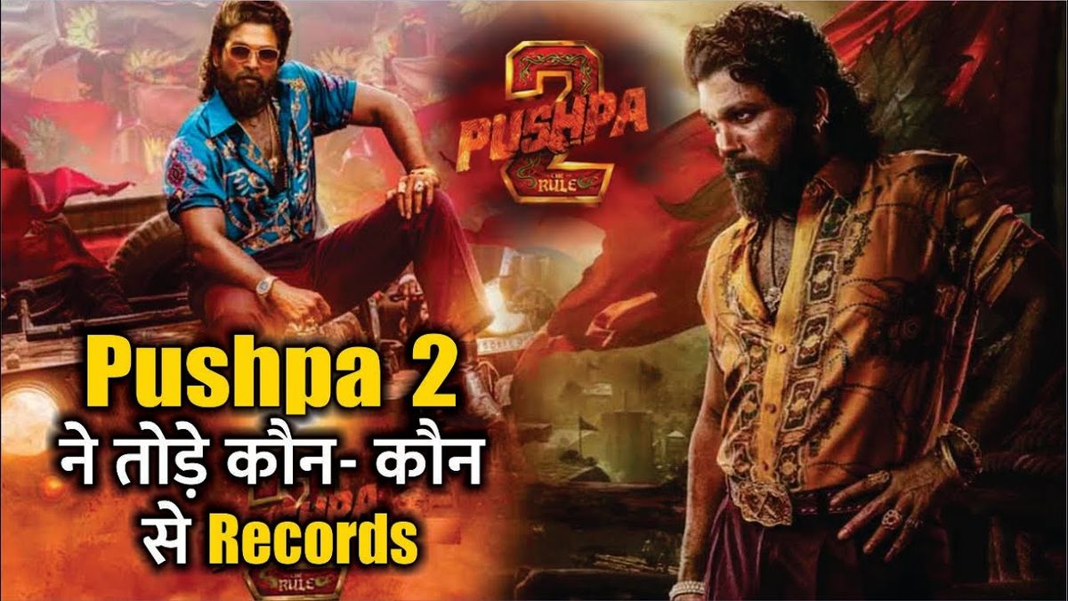 Allu Arjun film Pushpa 2 Break all the record in their 1st weekdays ! | Rashmika Mandanna | Pushpa 2