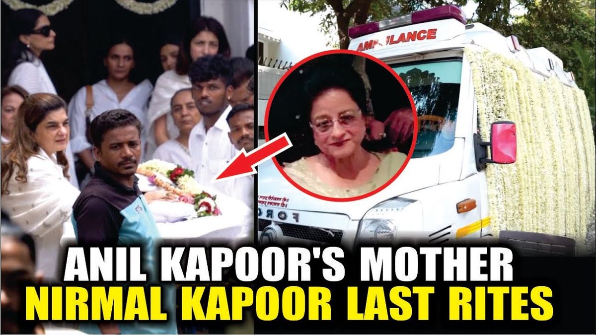 ANIL KAPOOR'S MOTHER NIRMAL KAPOOR LAST RITES | FUNERAL OF ANIL KAPOOR ...