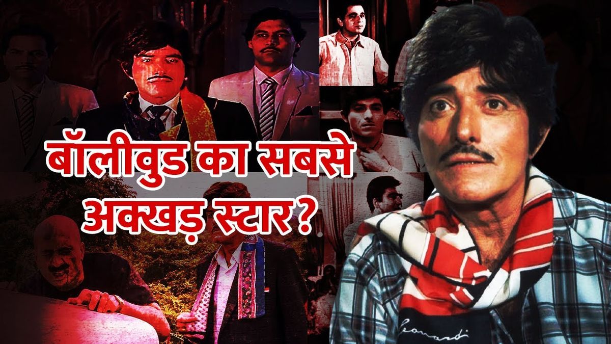 Raaj Kumar Fees hiked even after giving flop movie know about his ...