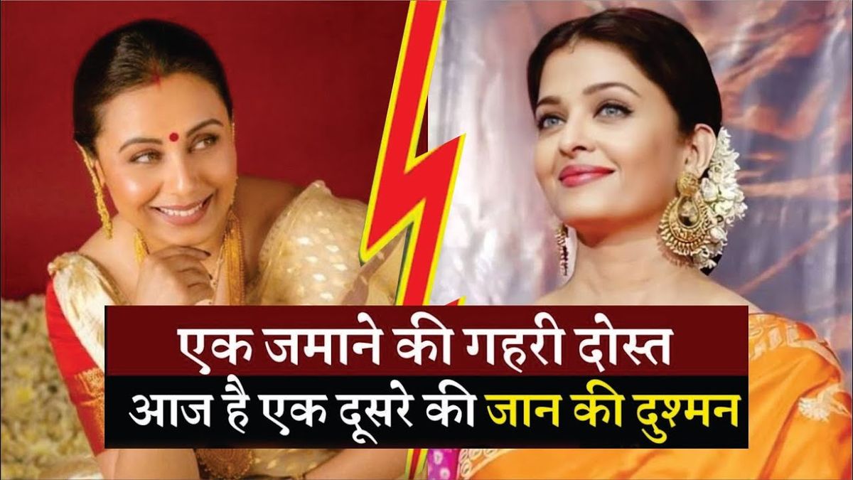 क्यों आई Aishwarya Rai और Rani Mukerji के रिश्ते में दरार? | Aishwarya ...