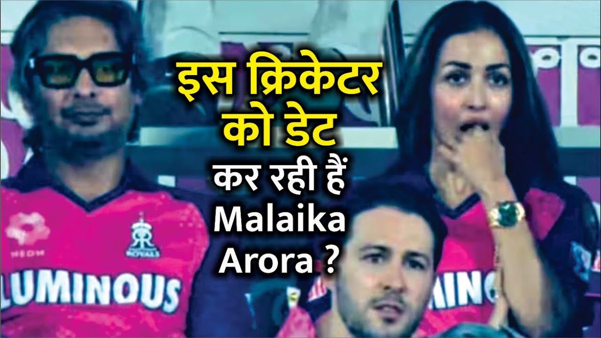 Malaika Arora Dating Rumours with Kumar Sangakkara | CSK vs RR IPL 2025 | Malaika Arora