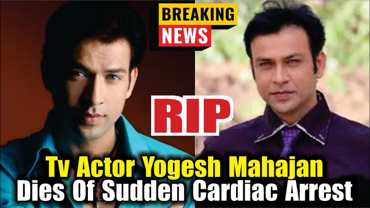 TV Actor Yogesh Majajan passes away after massive heart attack | TV Star Yogesh Mahajan Death News