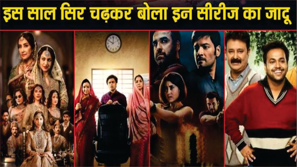 Heeramandi To Panchayat 3 These Series win heart of Audience On OTT | Top 5 Web Series 2024