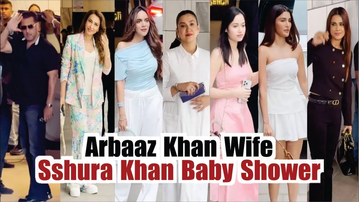 Salman Khan And Other Celebs At Arbaaz Khan Wife Sshura Khan Baby Shower | Sshura Khan Baby Shower