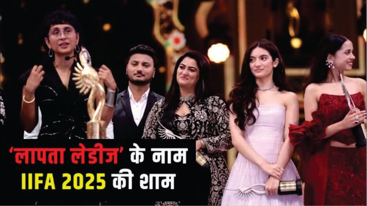 IIFA Awards 2025 full list of Winners | Laapataa Ladies Awards List At ...