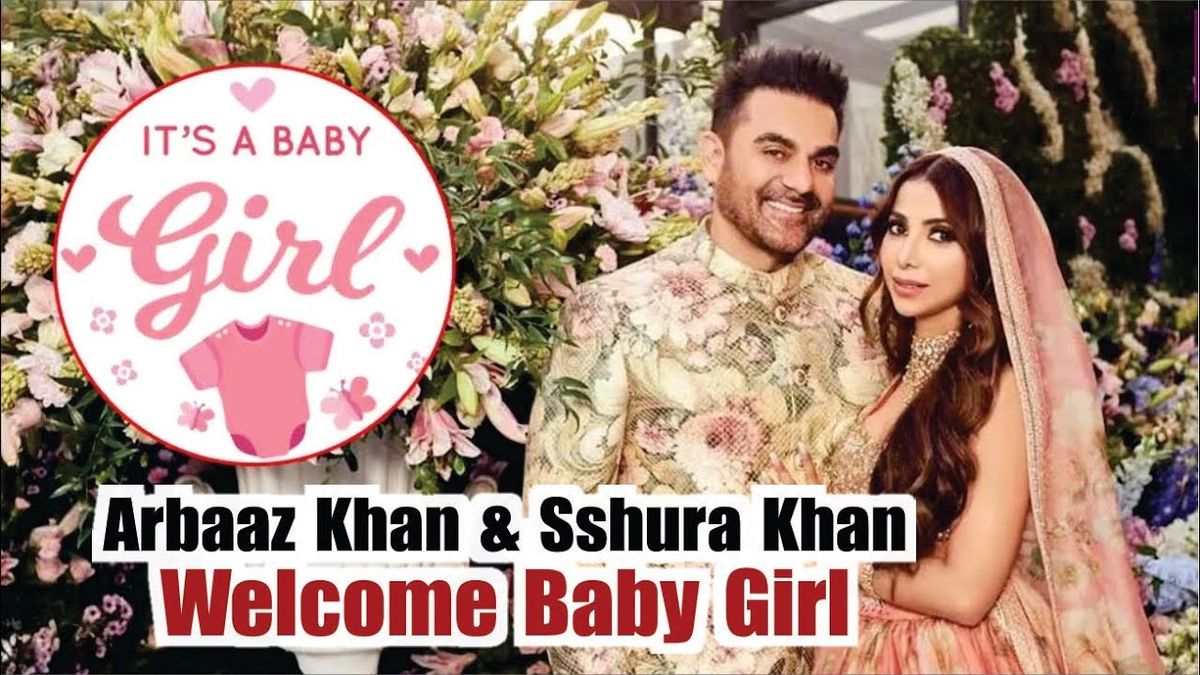 Arbaaz Khan And Sshura Khan Welcome Baby Girl | Arbaaz Khan and Wife Sshura Welcome First Child