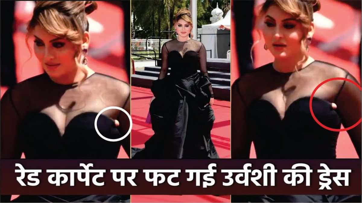 Urvashi rautela suffers Oops moment in cannes 2025 |Cannes 2025 Urvashi Rautela Wardrobe Malfunction