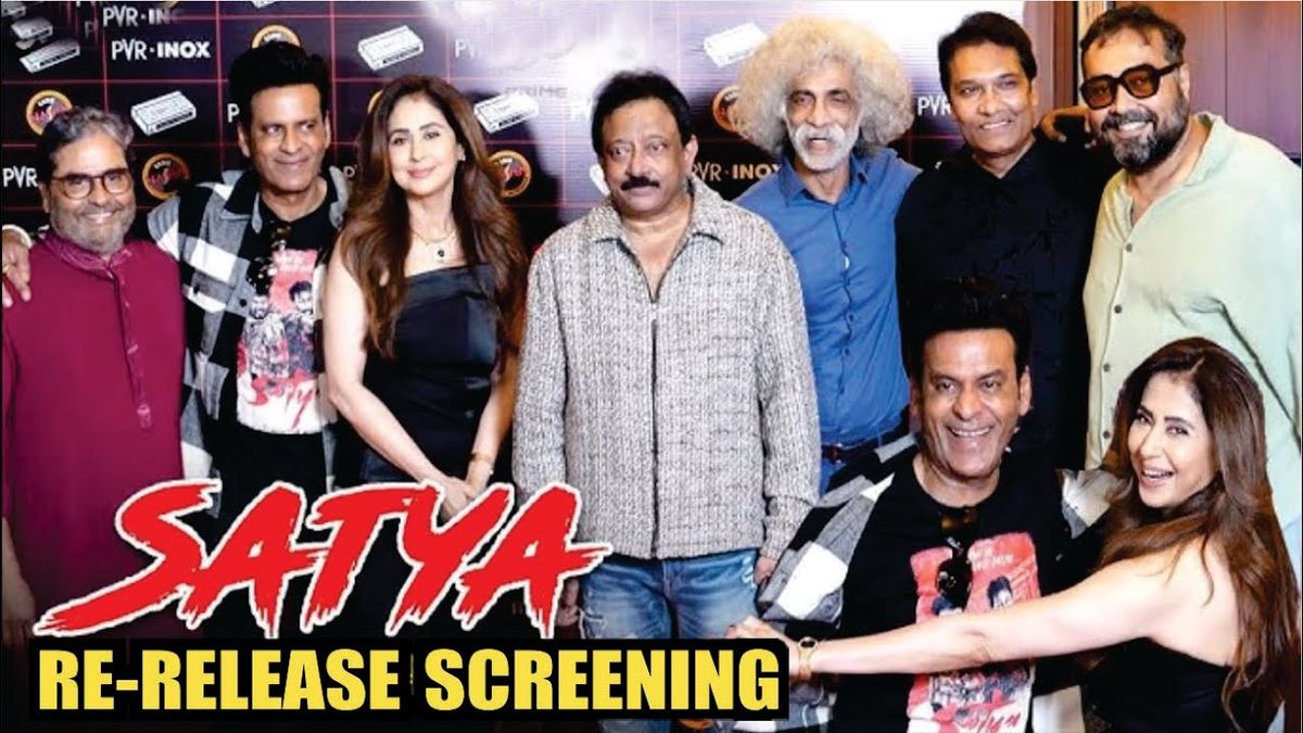 'Satya' Movie Screening | Ram Gopal Varma REUNITE With Urmila Matondkar And Manoj Bajpayee & More
