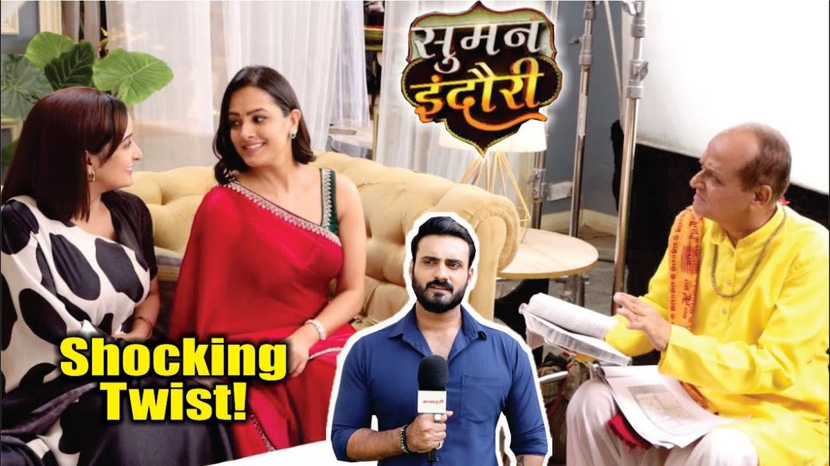 Suman Indori | On Location | Teerth Ki Hogi Phir se Shaadi, Suman Rok ...