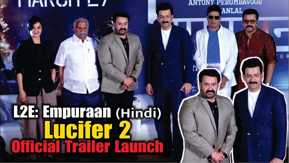 L2E: Empuraan (Hindi) | Lucifer 2 | Official Trailer Launch | Mohanlal, Prithviraj Sukumaran, Manju