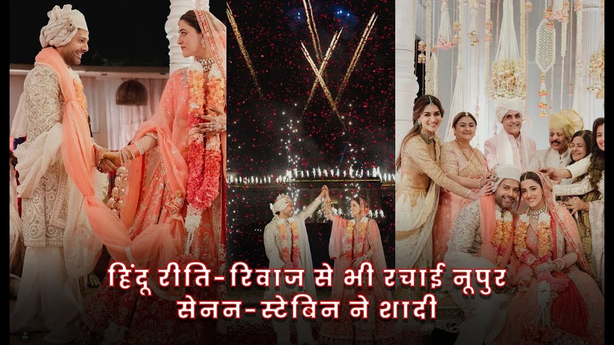 Nupur Sanon and Stebin Ben Wedding Album | Royal Udaipur Wedding | Pre ...