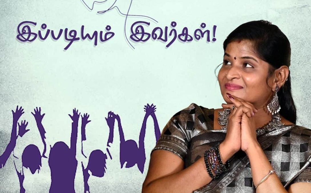 'பெரிய பணக்கார இடன்னு அவங்கப்பாரு கட்டிக்கொடுத்தாரு போன பத்தாவது நாளே ...