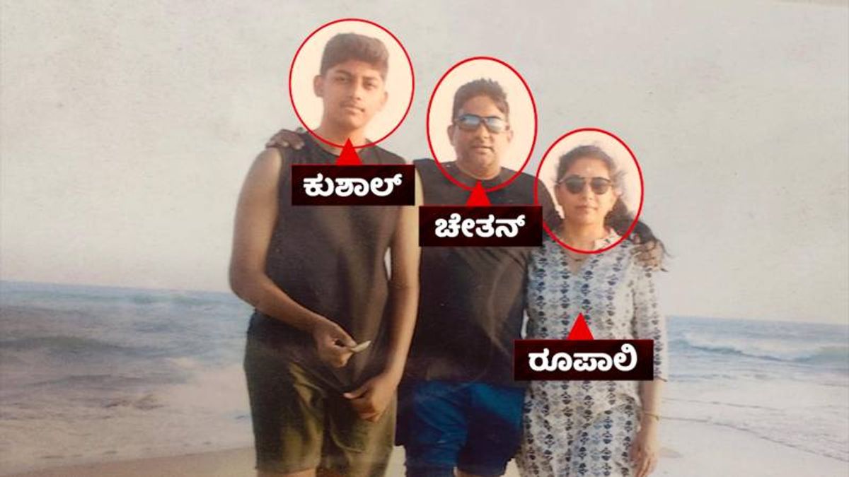 Mysore Tragedy of four ಮೈಸೂರಲ್ಲಿ ಒಂದೇ ಕುಟುಂಬದ ನಾಲ್ವರ ದುರಂತ