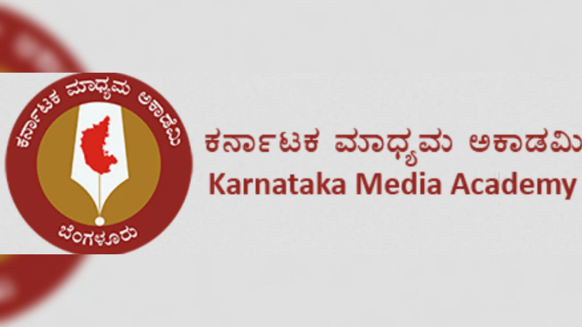 Karnataka Media Academy announces Infosys Springboard Training for ...