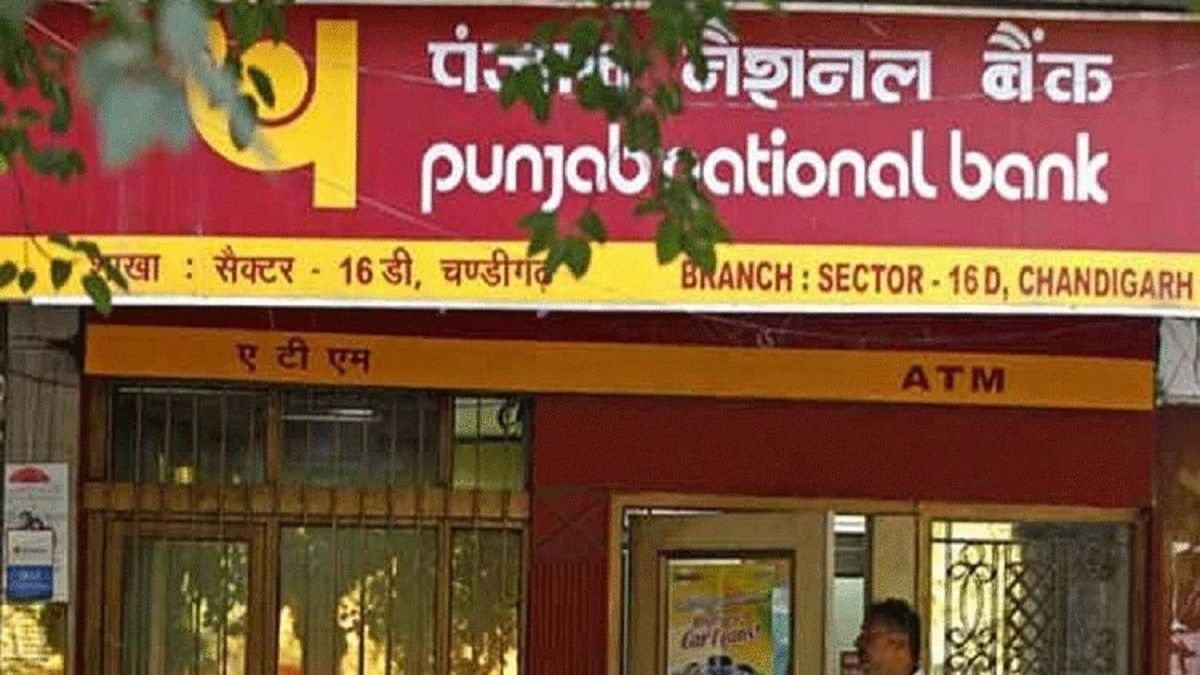 PNB, UBI, OBC Merger: Outside Expert May Be Roped In To Decide Logo Of ...