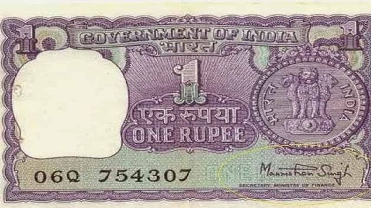 Here's All You Need To Know About New One Rupee Currency Notes