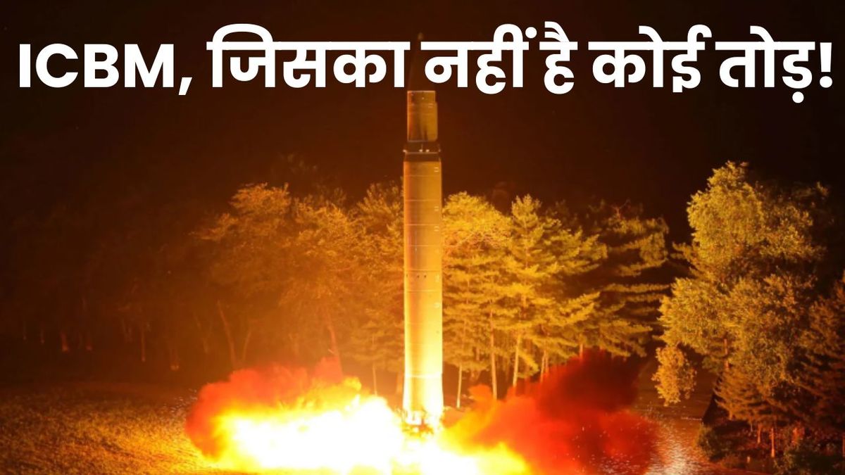 ICBM: क्या है ICBM, जिससे रूस ने यूक्रेन में मचाया महाविनाश! भारत के ...