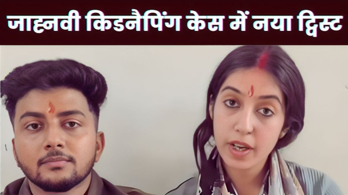Jhanvi Modi Kidnapping Case: इन्फ्लुएंसर जाह्नवी का बड़ा खुलासा, Video ...