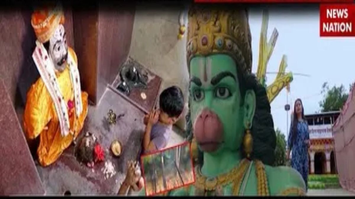 Nandur Nimba Daitya: इस गांव में हनुमान जी का नाम भी लेना है गुनाह ...