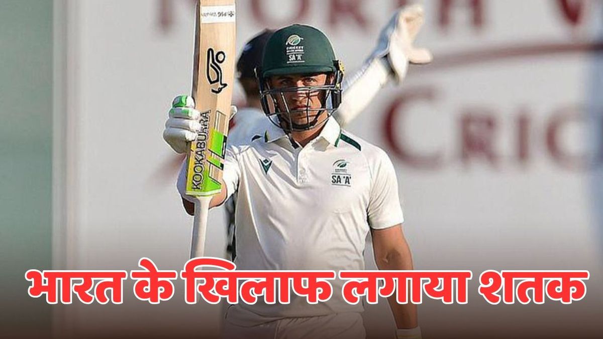 India A vs South Africa A: साउथ अफ्रीकी कप्तान मार्केस एकरमैन ने भारत ...
