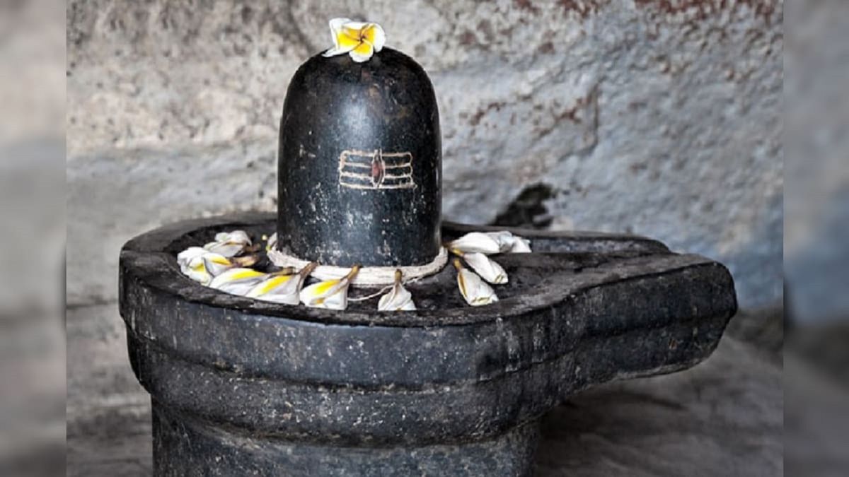 Shivling Tripund Tilak Significance: महादेव को लगाए जाने वाले त्रिपुंड ...
