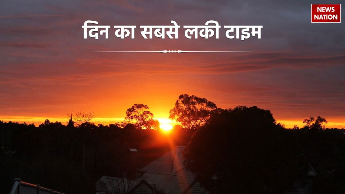 दिन के इस समय बनाए गए बिज़नेस प्लान होते हैं सफल, जानें अपना लकी टाइम