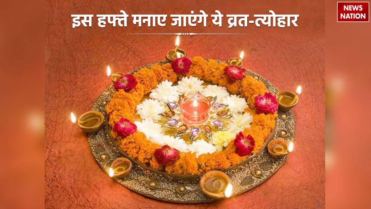 Weekly Vrat Tyohar 01 to 07 July 2024: योगिनी एकादशी से लेकर पुरी रथ ...